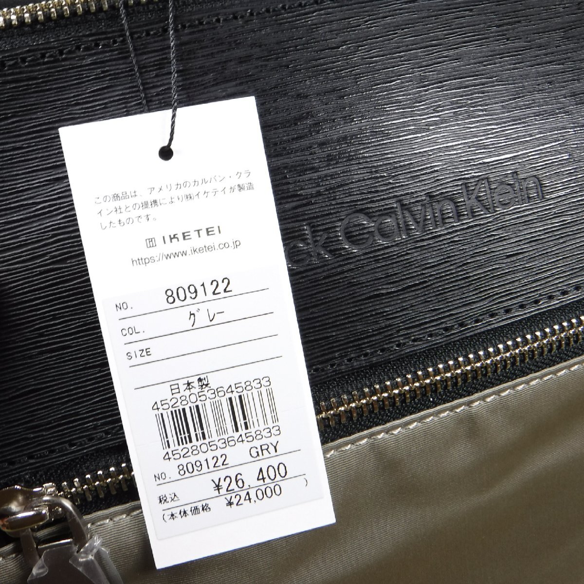 Yahoo!オークション - BB367 CK カルバンクライン 定価26400円 新品 シ...