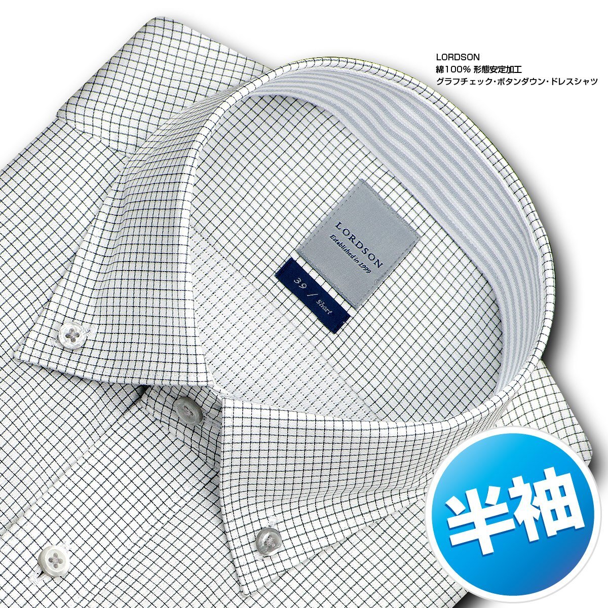 Yahoo!オークション - TT499 百貨店モデル ロードソン LORDSON 定価869...