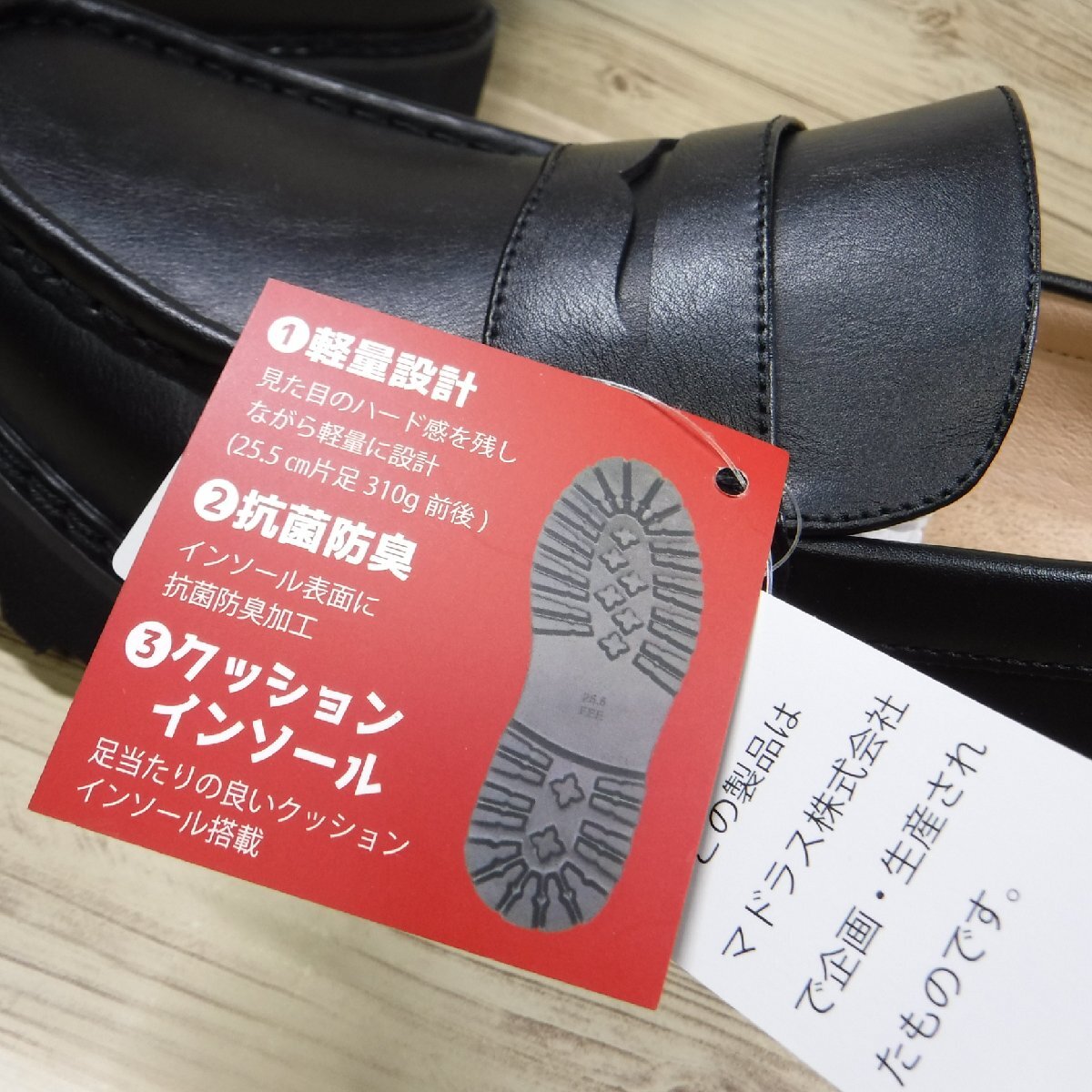 Yahoo!オークション - KK944 マドラス madras el greco 新品 黒 コイン...