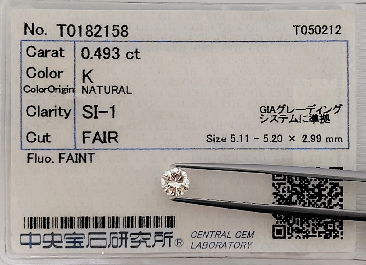 7/13 安値〜 天然ダイヤモンドルース 0.493ct 鑑別 CGL│A8812ol 0.4ct ダイヤ(ダイヤモンド)｜売買されたオークション情報、yahooの商品情報をアーカイブ公開 ...