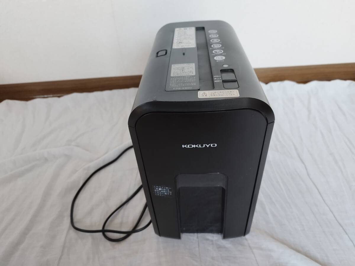 Yahoo!オークション - コクヨ KOKUYO KPS-X80D ディスクサイド シュレ...