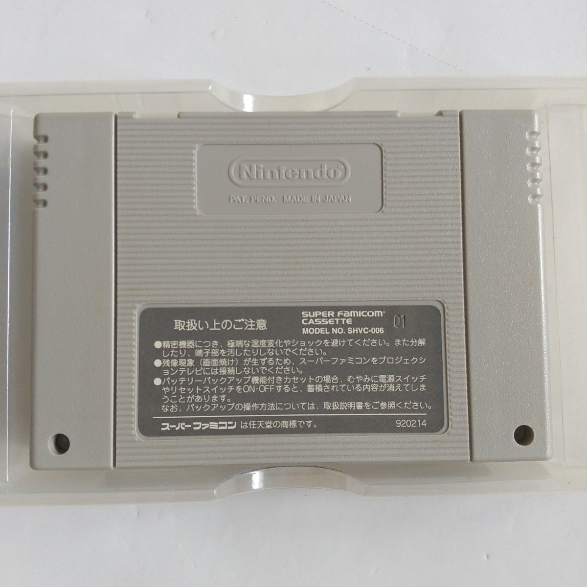 大航海時代II 大航海時代2 マップ付き SHVC-QL 大航海時代II 大航海時代2 マップ付き SHVC-QL
