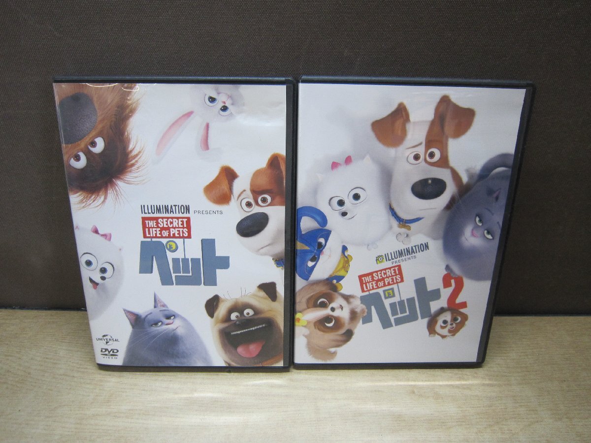 DVD 2点セット ペット1 2(DVD)｜売買されたオークション情報、yahooの商品情報をアーカイブ公開 - オークファン（aucfan.com）