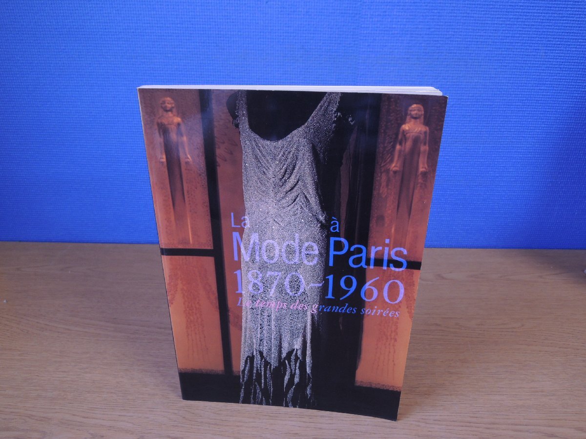 Yahoo!オークション - 【図録】パリ・モード1870-1960 華麗なる夜会の...
