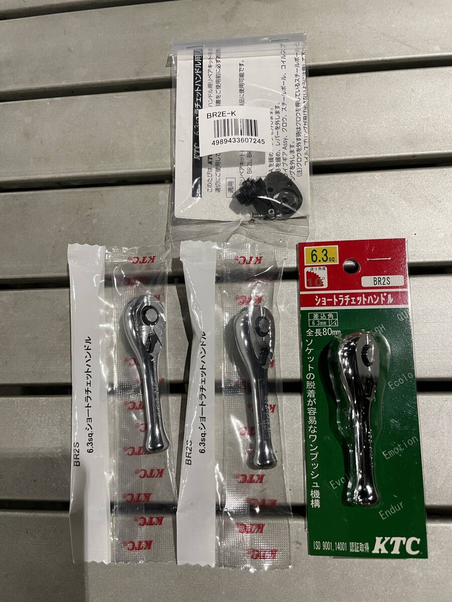 日本代購代標第一品牌【樂淘letao】－KTC 新品 未使用 BR2S 6.3sq ショートラチェットハンドル 3本セット KTC 新品 6.3sq ラチェットハンドル用リペアキットBR2E ...