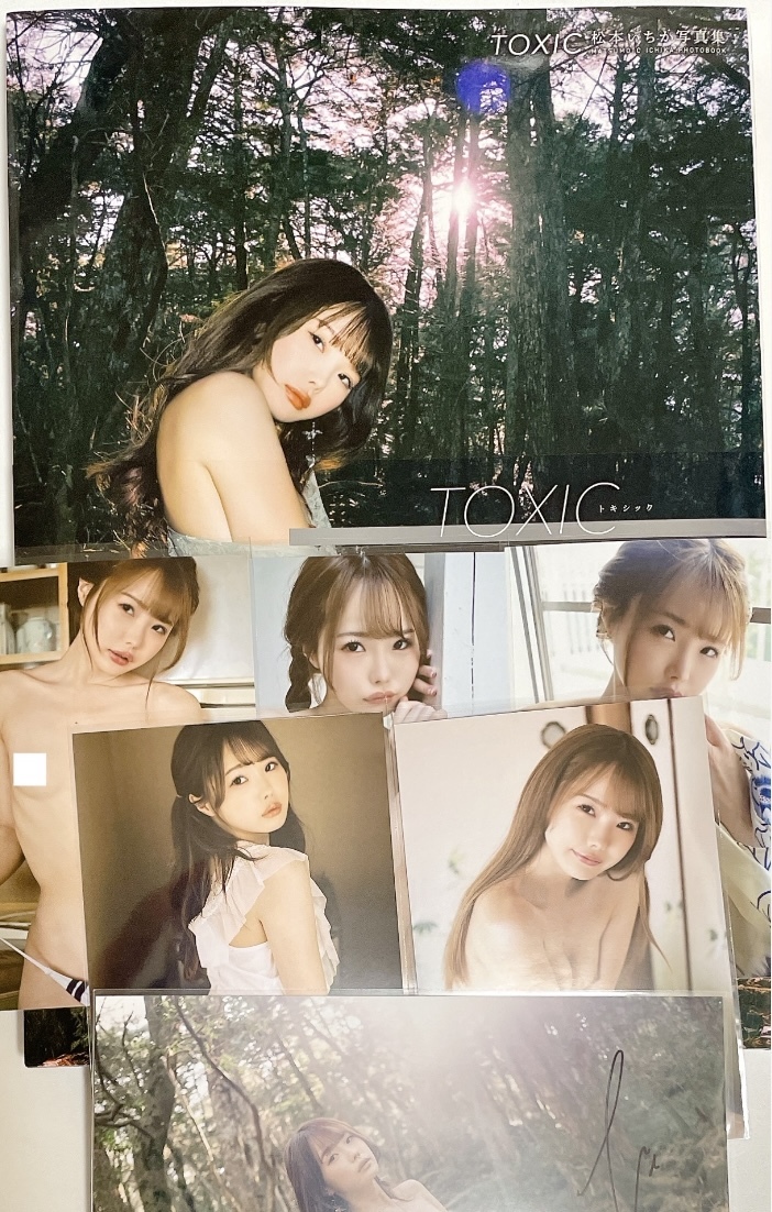 Yahoo!オークション - 【イベント限定特典】松本いちか 写真集『TOXIC...