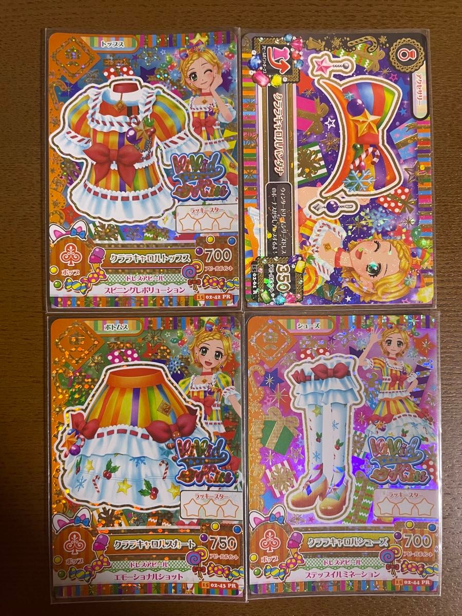 アイカツ クララキャロル セット 新条ひなき アイカツカード アイカツ クララキャロル セット 新条ひなき アイカツカード