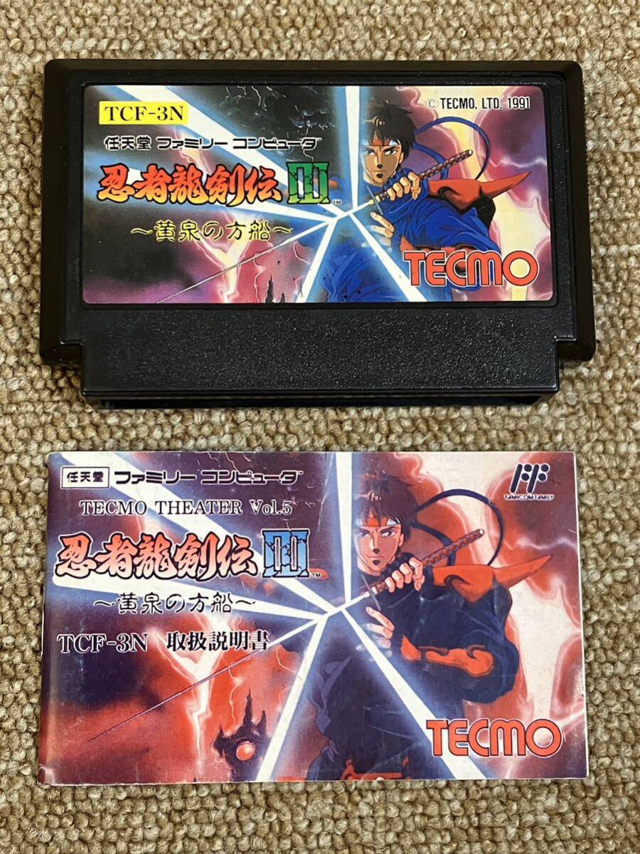 Yahoo!オークション - H279 送料無料 ファミコン ソフト『TCF-3N 忍者...