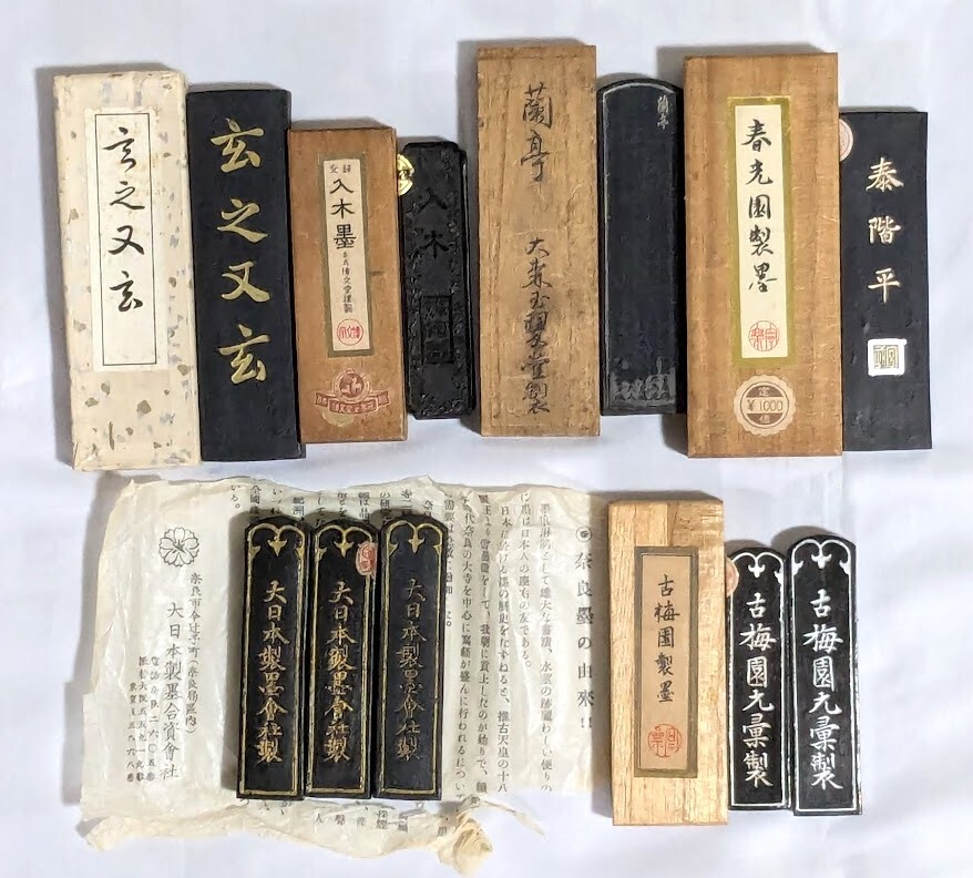 Yahoo!オークション - 墨④ まとめて9点 268g 言之又玄 入木墨 博文堂 ...