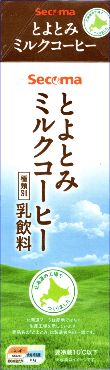 Yahoo!オークション - 【牛乳パック】0720-32
