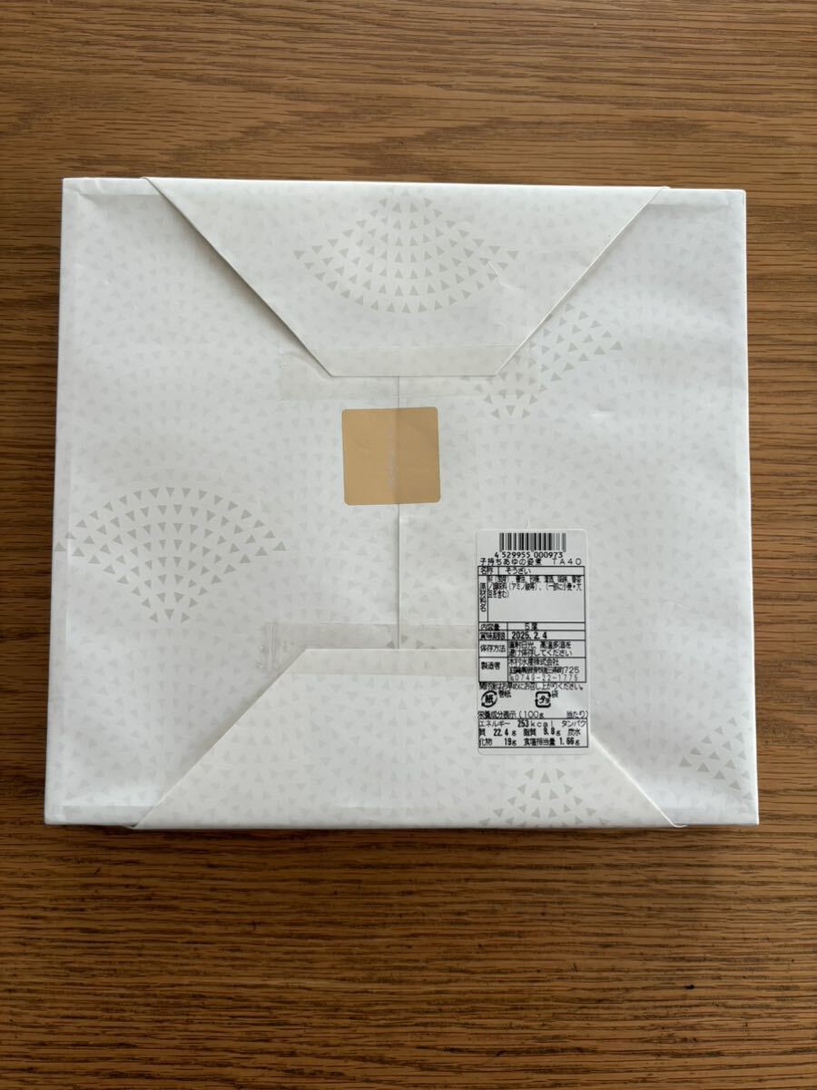 Yahoo!オークション - 子持ちあゆの姿煮×5尾 あゆの店きむら