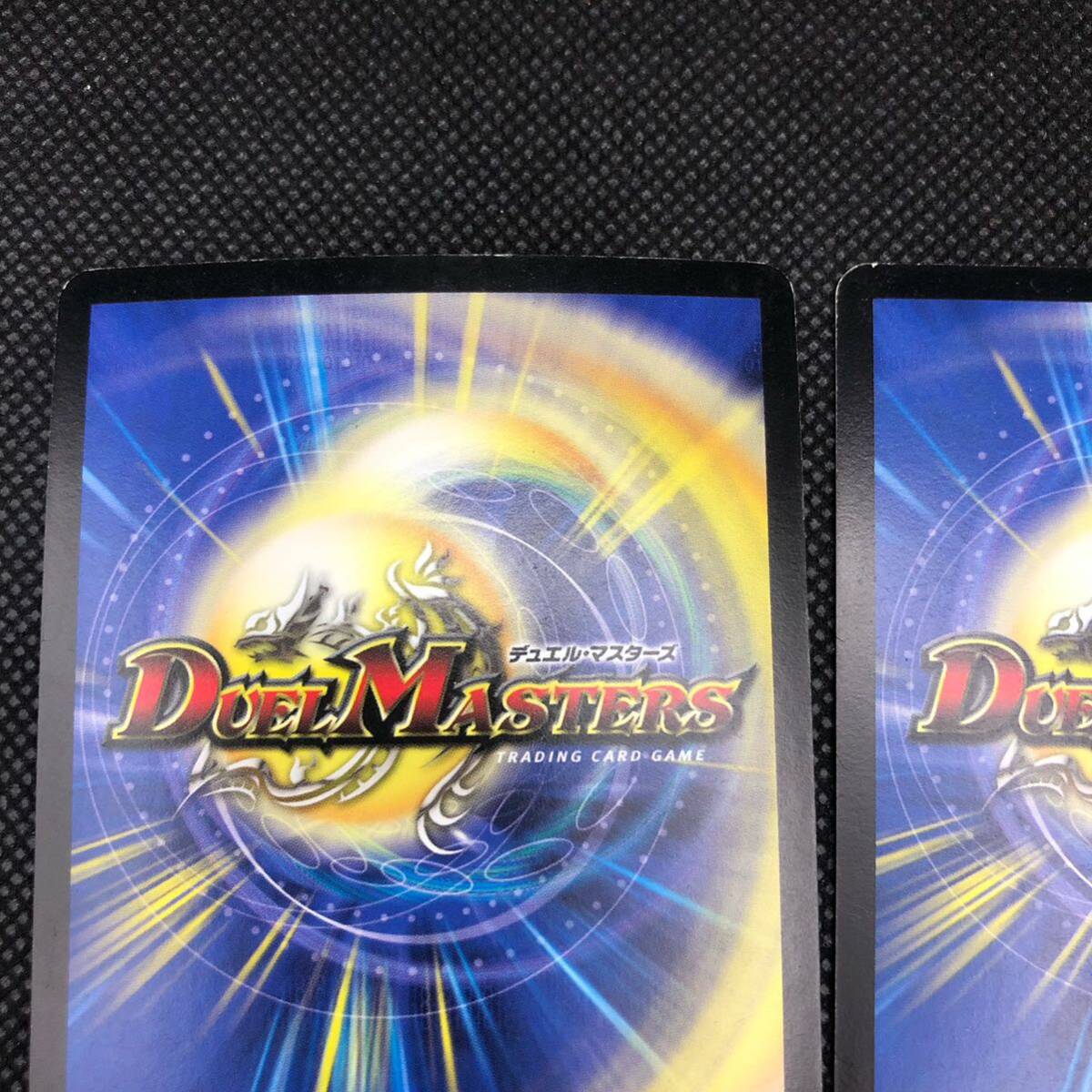 デュエルマスターズ デュエマ 旧枠 黒神龍ブライゼナーガ デュエルマスターズ デュエマ 旧枠 黒神龍ブライゼナーガ