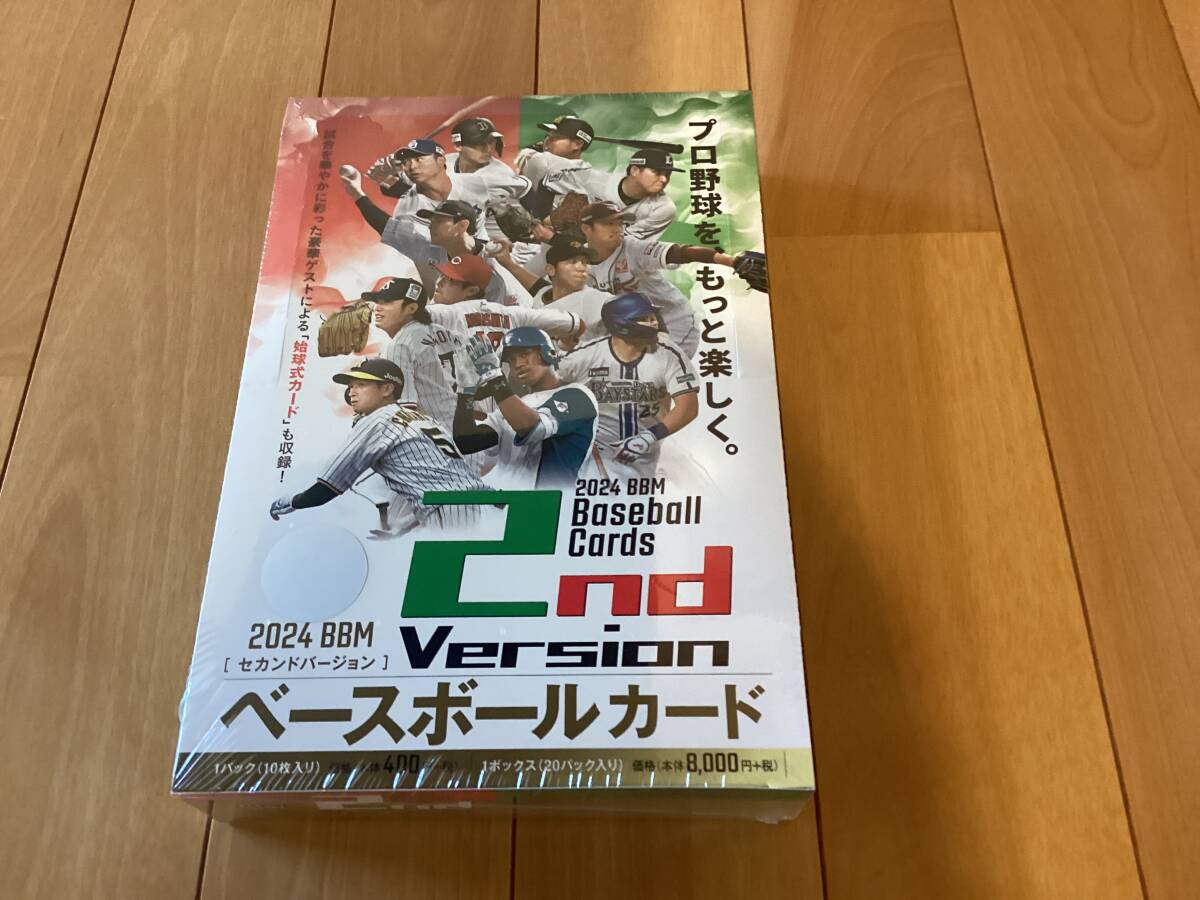 Yahoo!オークション - BBM2024 2nd 未開封ボックス ②