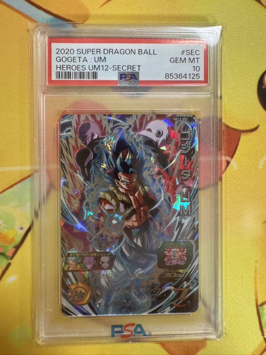 Yahoo!オークション - ゴジータUM UM12-SEC PSA10 スーパードラゴンボ...