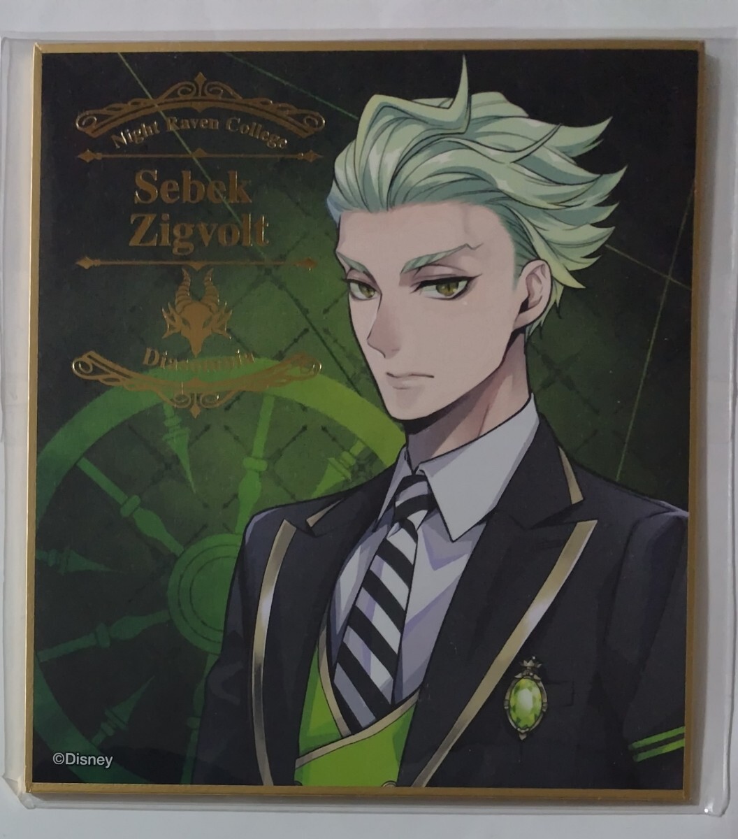 Yahoo!オークション - ディズニー ツイステッドワンダーランド ビジュ...