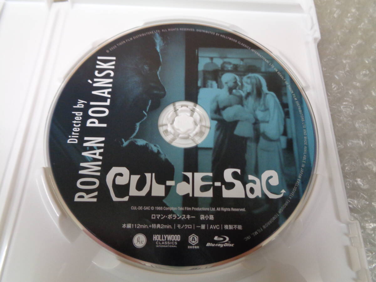 袋小路 ロマン・ポランスキー 国内正規品 セル版 Blu-ray 美品 A41