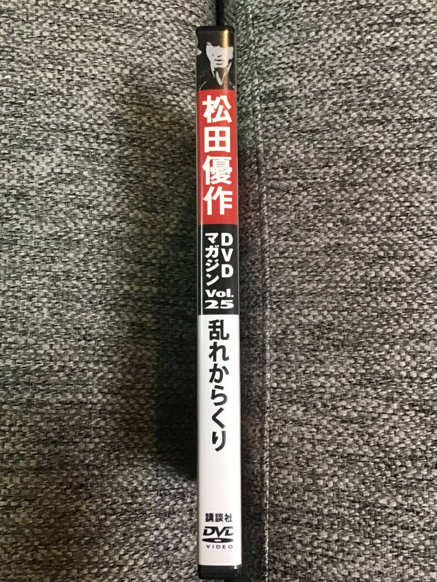 Yahoo!オークション - 松田優作 DVDマガジン VOL.25 乱れからくり 国内...