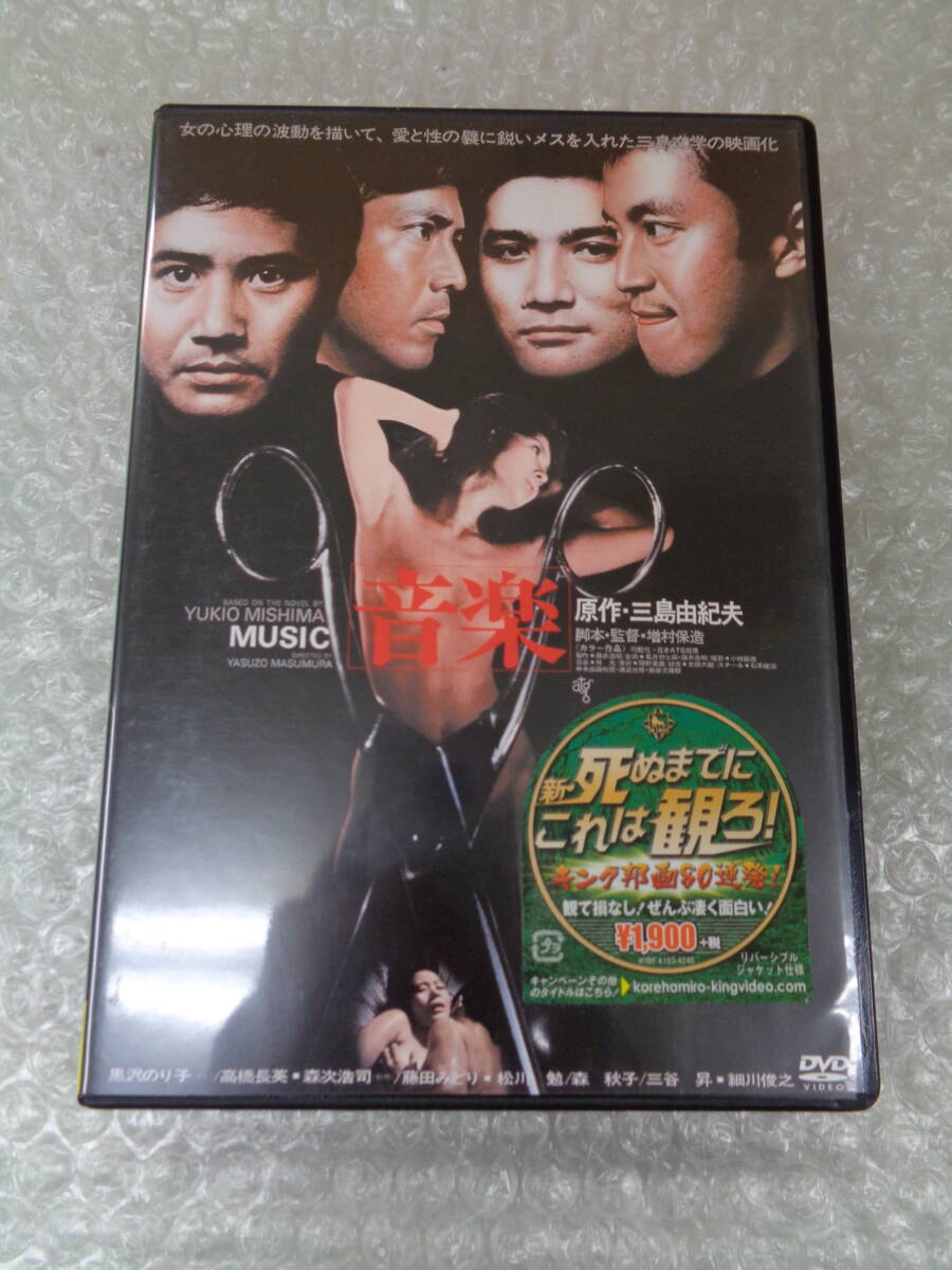 Yahoo!オークション - ATG 音楽 黒沢のり子/細井俊之/高橋長英 国内正...