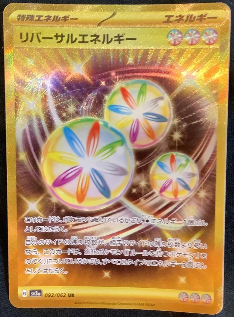 Yahoo!オークション でも屋 ポケモンカード