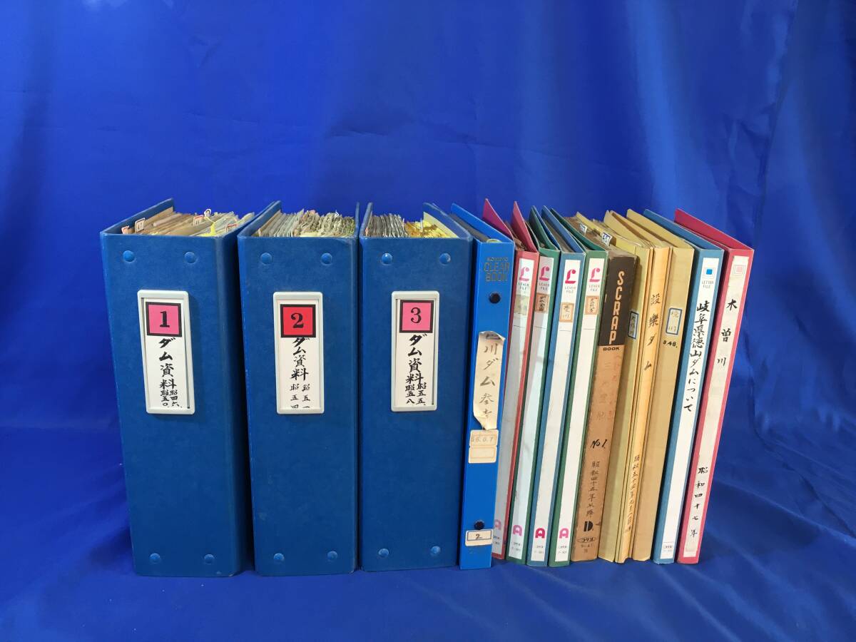 Yahoo!オークション - Z239サ 昭和40-50年代 ダム関連 新聞記事中心 資...