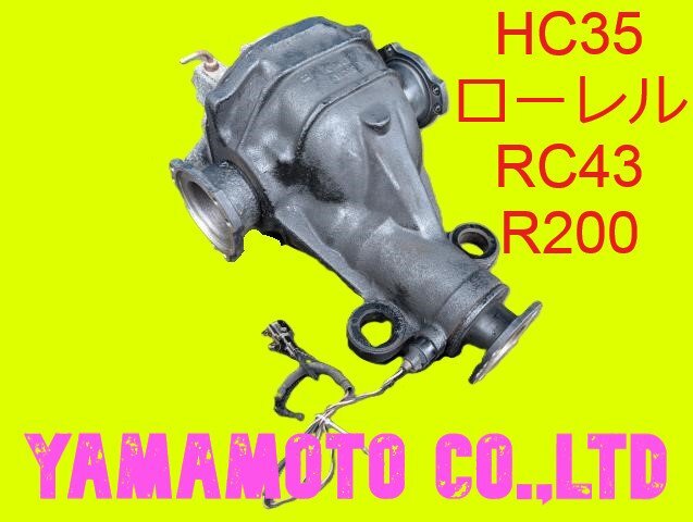 Yahoo!オークション - [I2274]C35 ローレル 前期 R200 RC43 リアデフ 4...