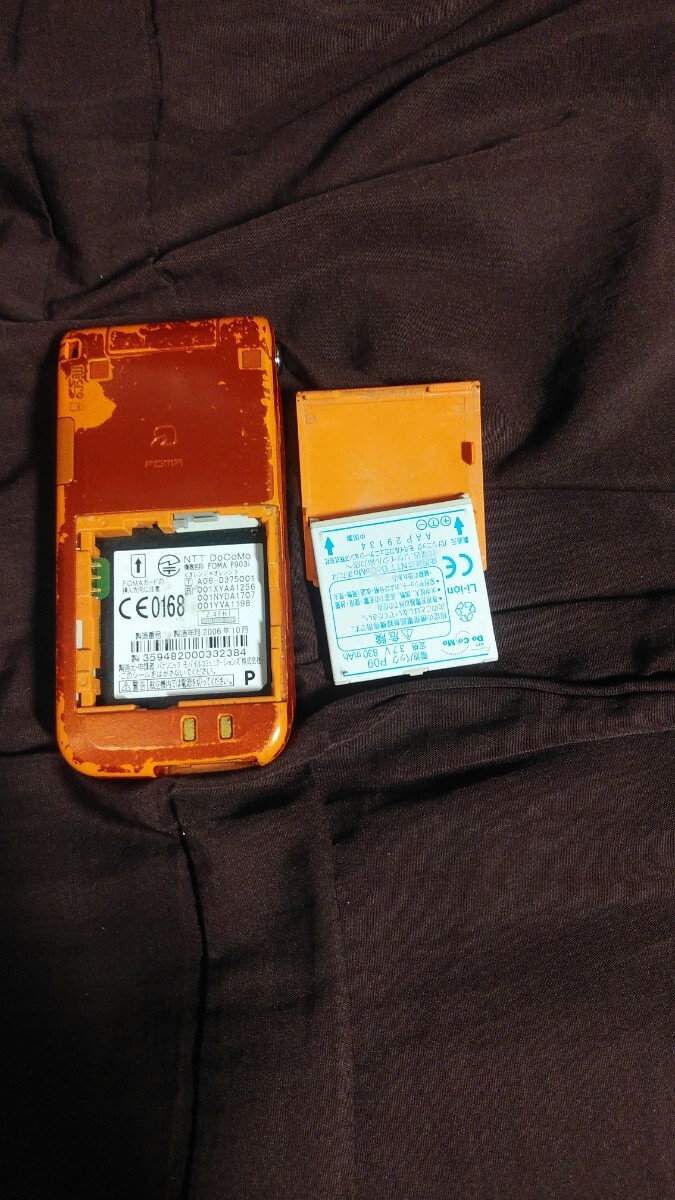 Yahoo!オークション - P903i 白ロム本体中古