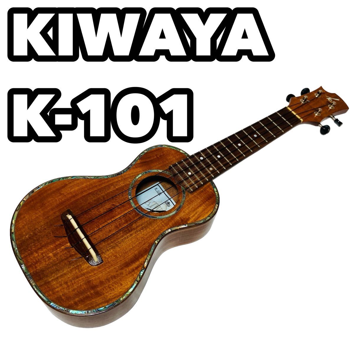 Yahoo!オークション - 【美品】KIWAYA K-101 ソプラノウクレレ キワヤ