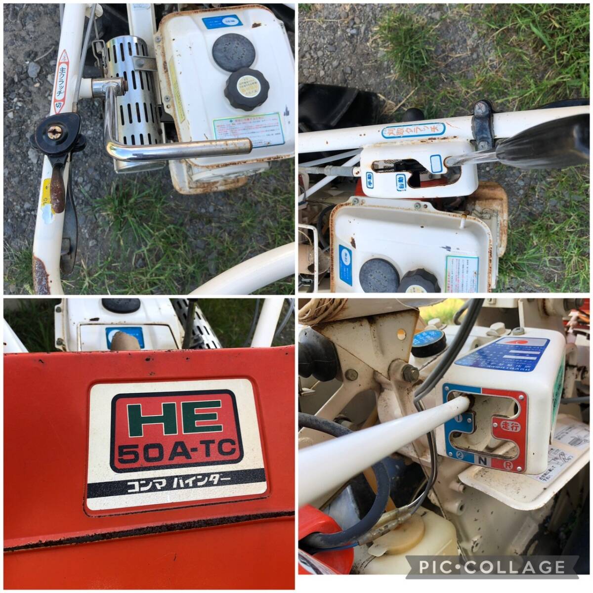 Yahoo!オークション - クボタ コンマ バインダーHE50A-TC 茨城県常総...