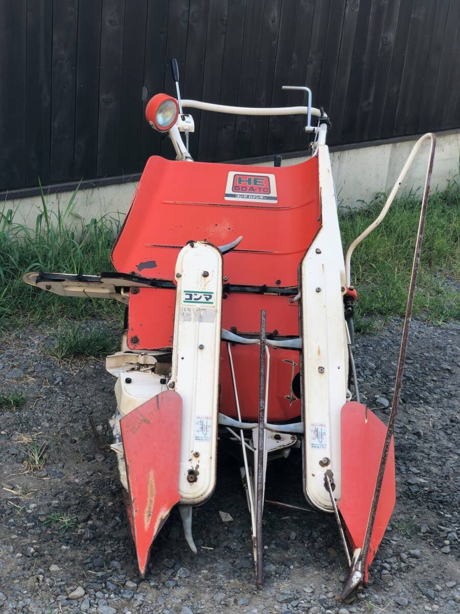 Yahoo!オークション - クボタ コンマ バインダーHE50A-TC 茨城県常総...