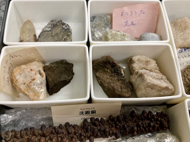 Yahoo!オークション - C962 遺品整理 引上げ品 詳細不明 国産鉱物 水晶...