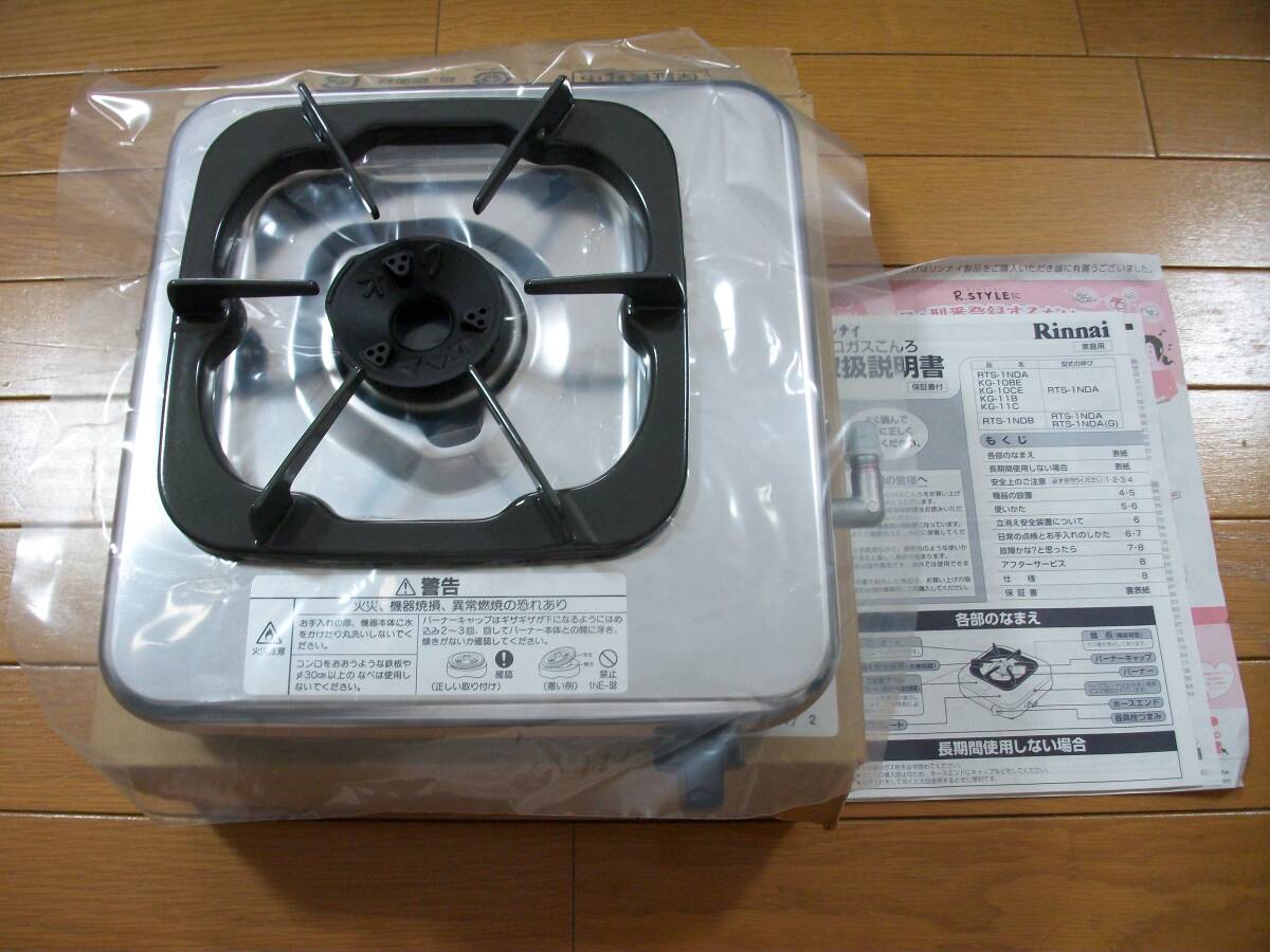 Yahoo!オークション - 未使用 リンナイ ガスコンロ KG-11B (12A13A)