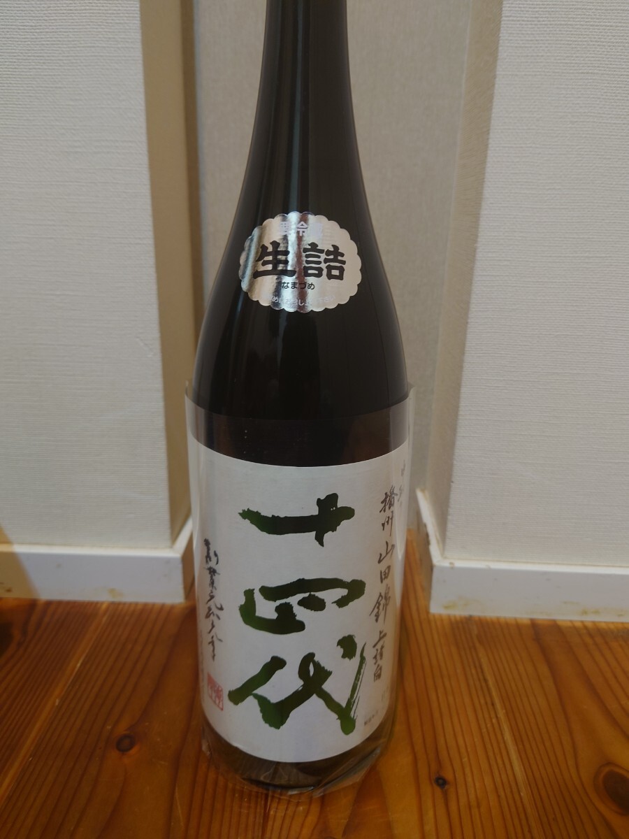 Yahoo!オークション - 十四代 上諸白