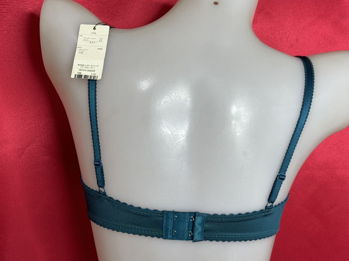 Yahoo!オークション - ワコール スタディオファイブ 7370 D65&ソングM ...