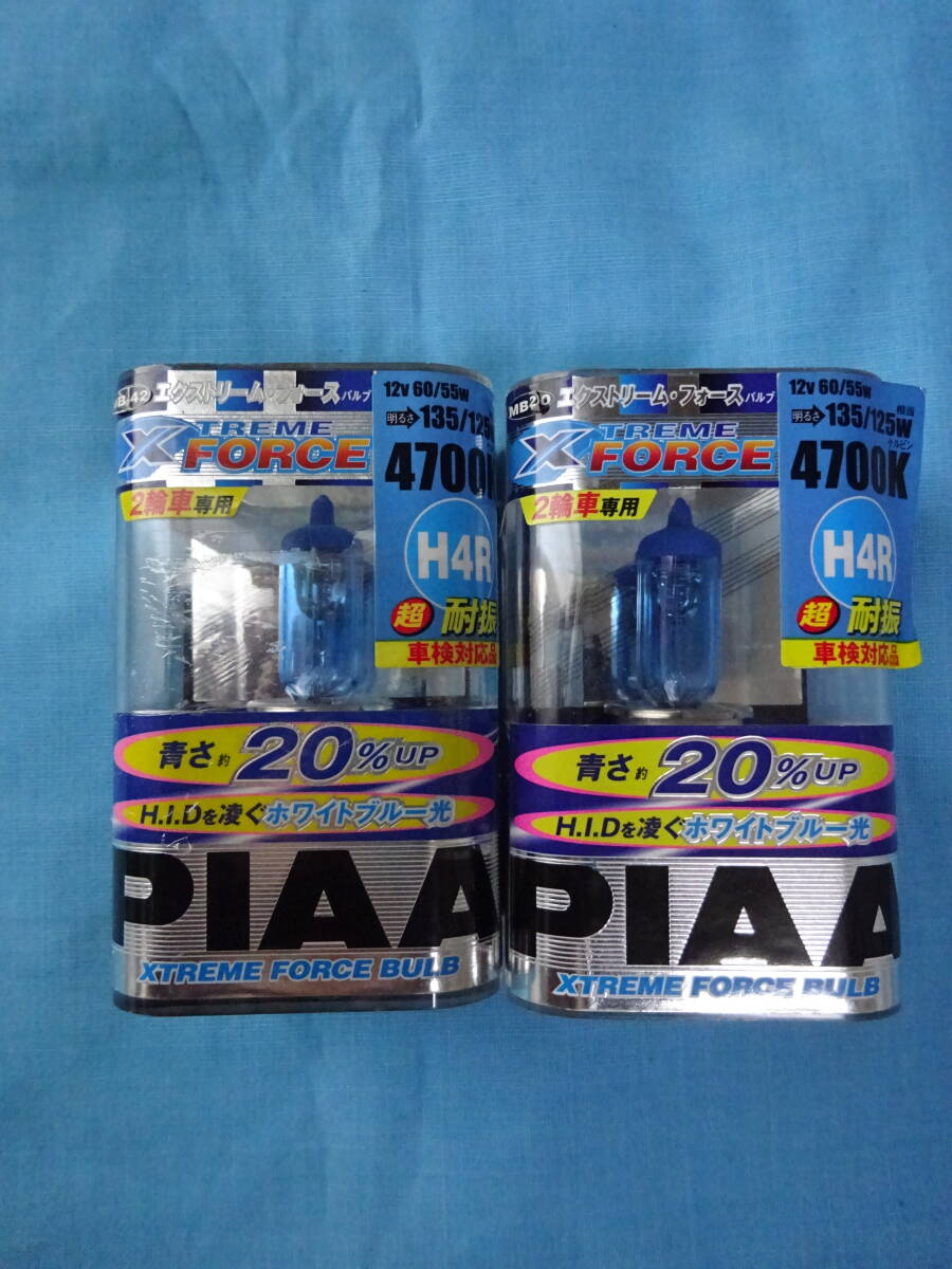 Yahoo!オークション - 未使用2箱セット 希少 PIAAピア H4R 4700k 二輪...