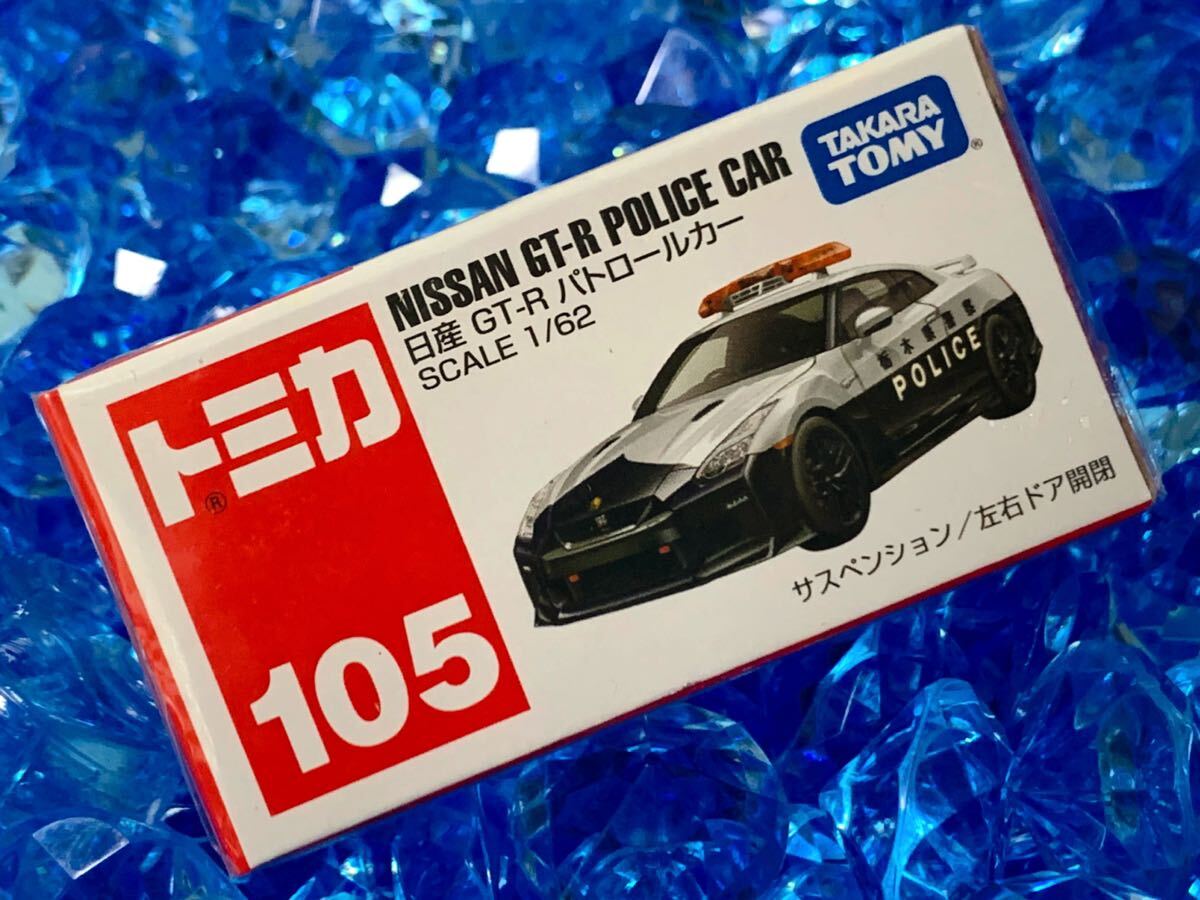 Yahoo!オークション - 未開封 トミカ 105 日産 GT-R パトロールカー R...