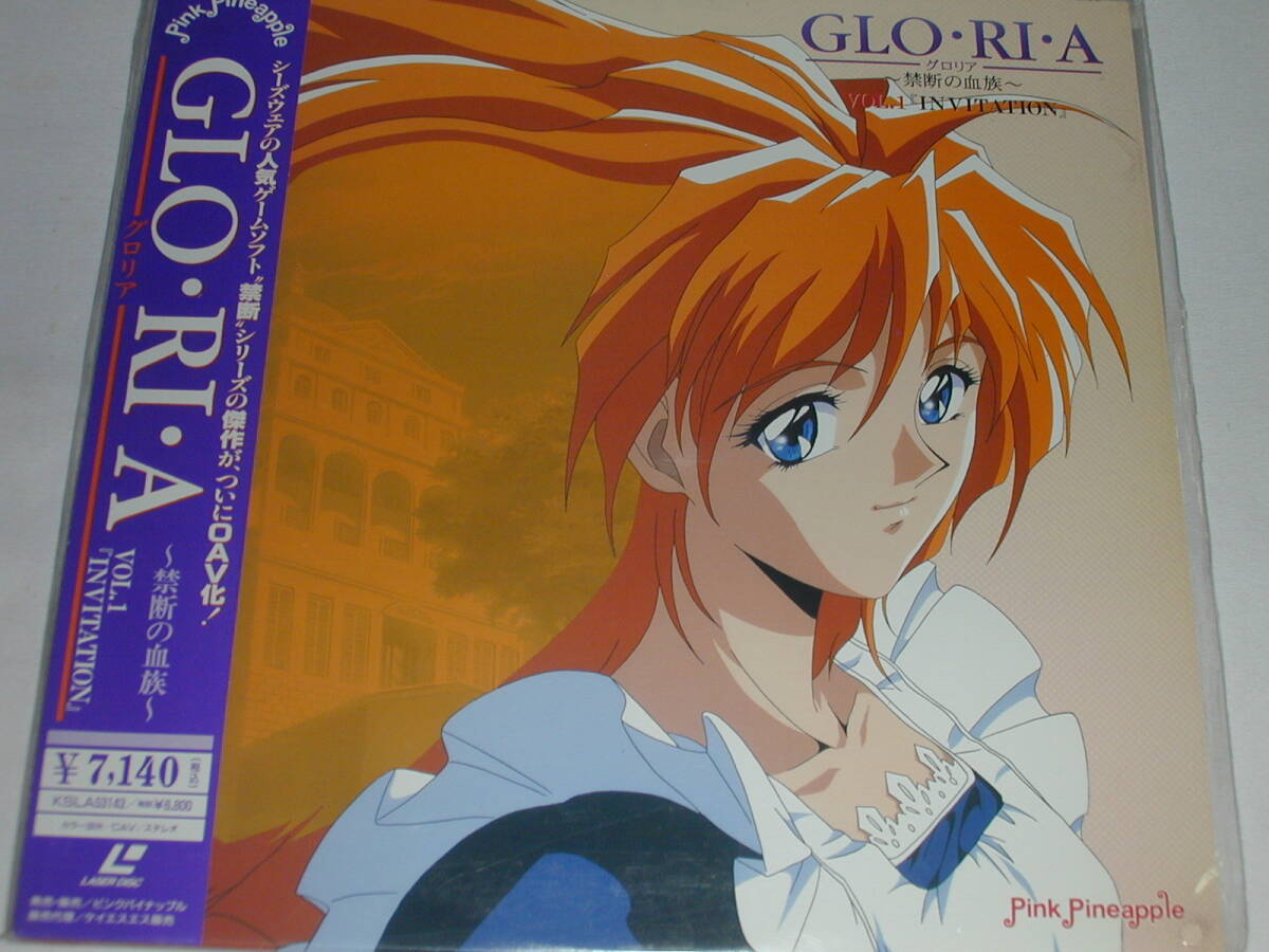 Yahoo!オークション - （LD レーザーディスク）GLO・RI・A ～禁断の...
