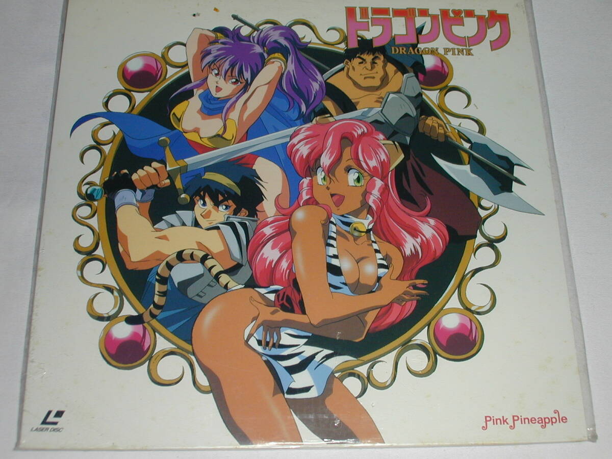Yahoo!オークション - （LD レーザーディスク）ドラゴンピンク DRAGO...