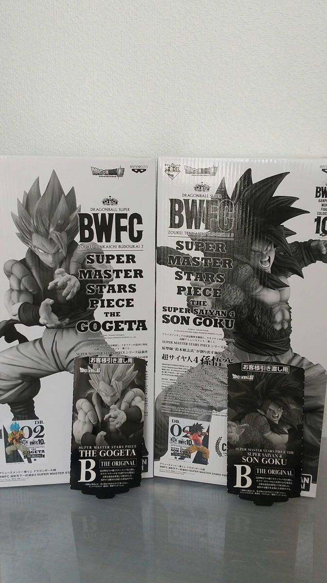 Yahoo!オークション - 一番くじ ドラゴンボール超 BWFC SUPER MASTER S...