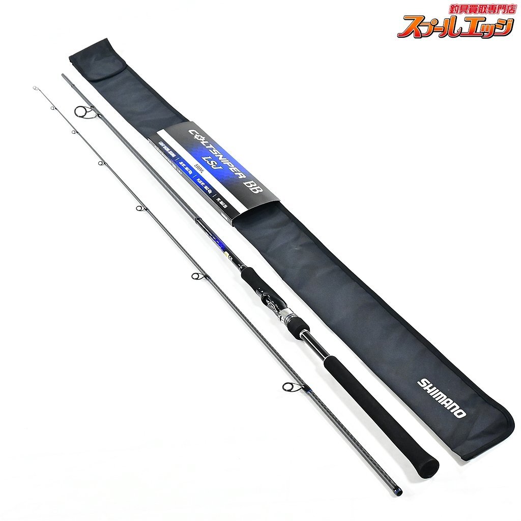 Yahoo!オークション - 【シマノ】 23コルトスナイパー BB LSJ S96ML S...