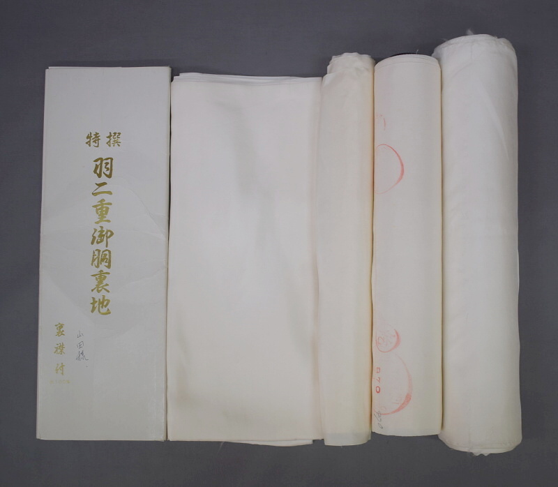 Yahoo!オークション - 【凛々】26E 新古品 正絹 胴裏地 八掛地 5点組 ...