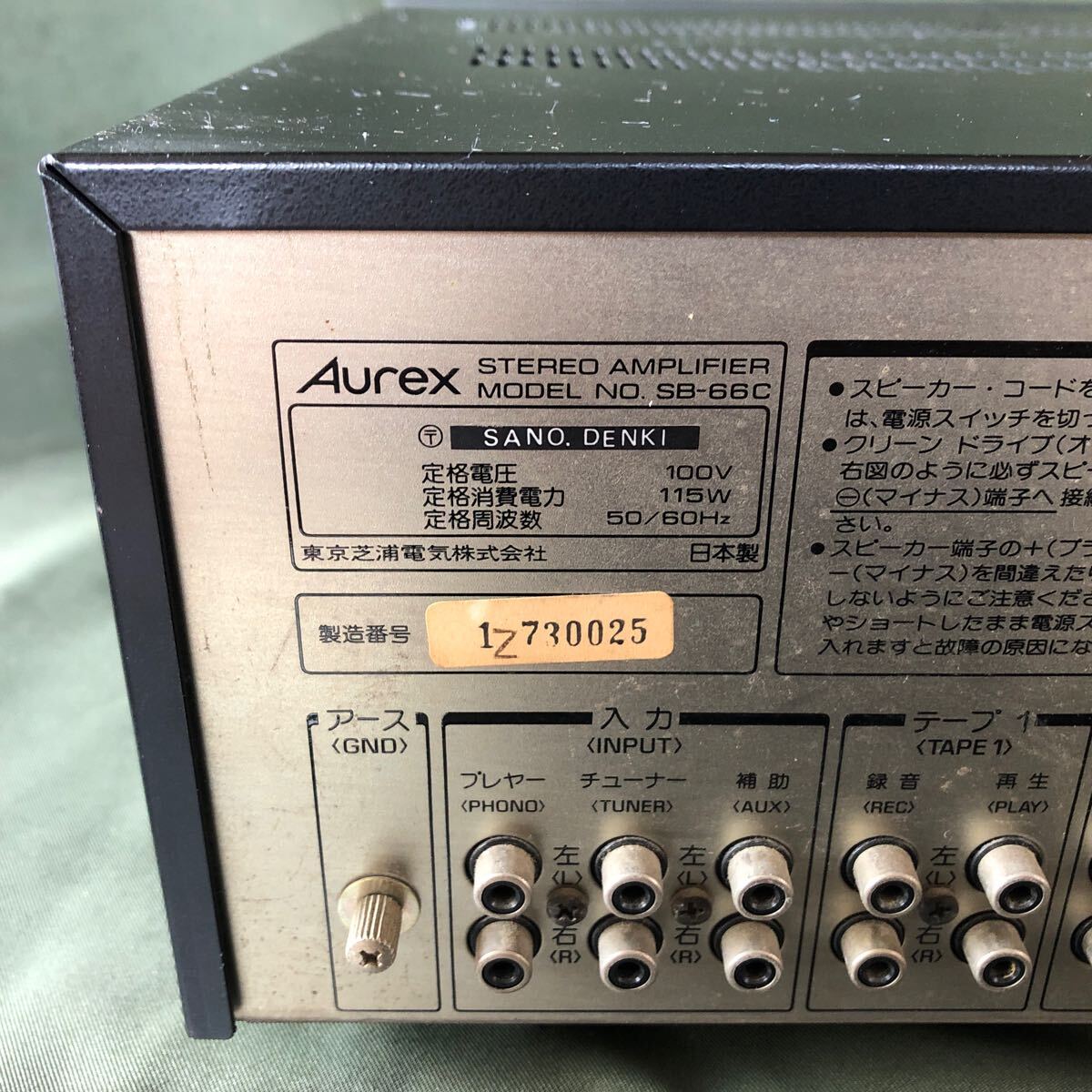 Aurex ステレオアンプ SB-66C オーディオ機器 音響機器 通電不可 部品取り ジャンク品(一般)｜売買されたオークション情報、yahooの商品情報をアーカイブ公開 - オークファン ...