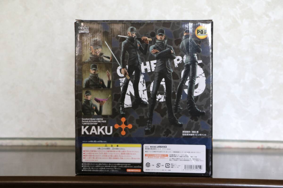 Yahoo!オークション - P.O.P ExcellentModel CP9 ルッチ カク カリフ...