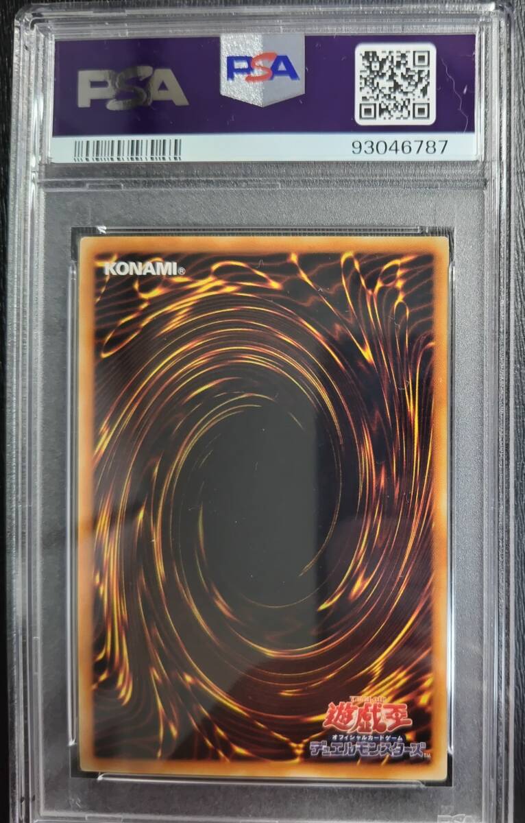 Yahoo!オークション - 1円スタート PSA10【現存12枚】希少・入手困難 ...