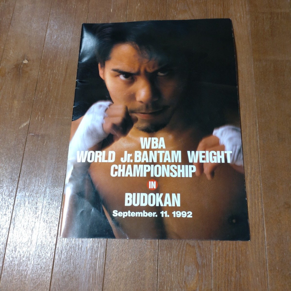 Yahoo!オークション - WBA 世界Jr.バンタム級タイトルマッチ 鬼塚勝也v...