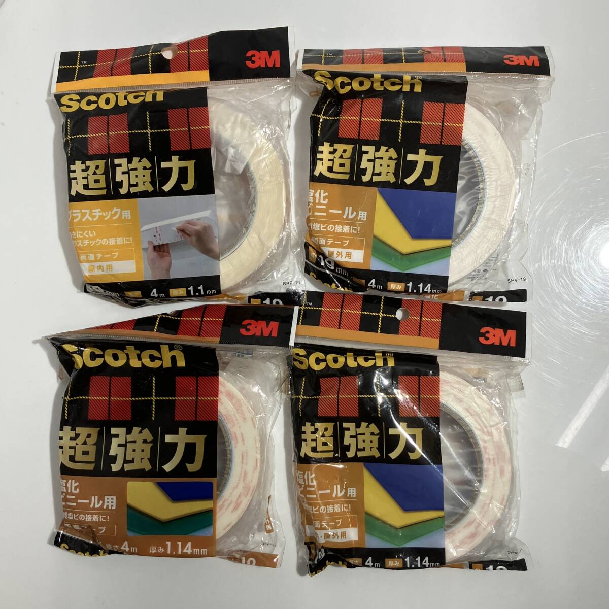 Yahoo!オークション - 志木【4個セット】新品送料無料 3M Scotch/スコ...