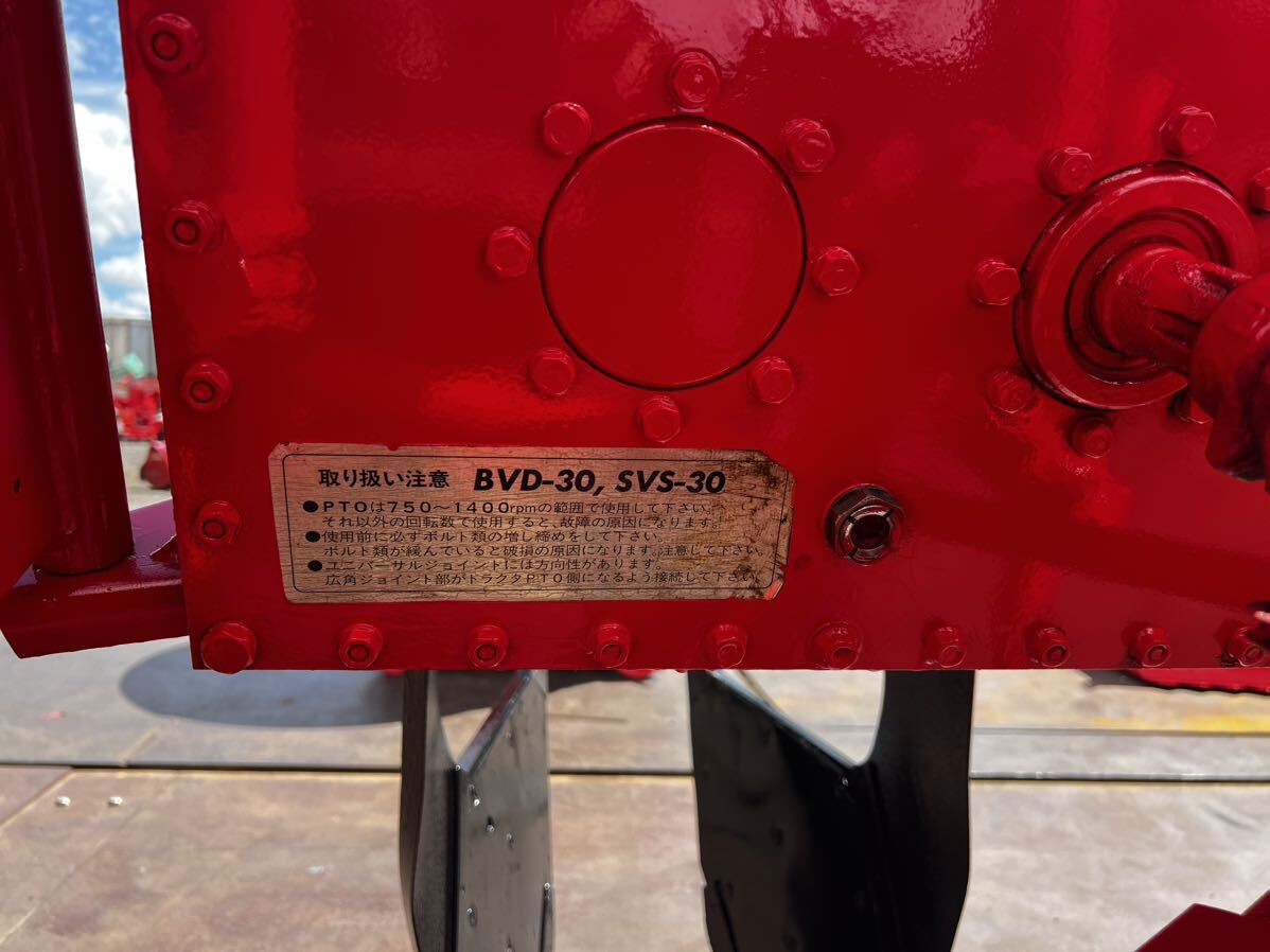 Yahoo!オークション - 3807 茨城 クボタ BVD-30.SVS-30 掘機 掘り取り...