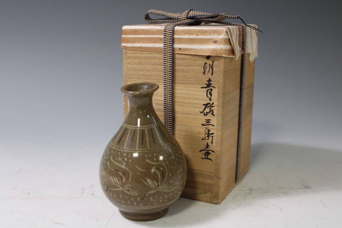 Yahoo!オークション - 【英】B96 時代 高麗青磁三島徳利 中国美術 朝鮮...