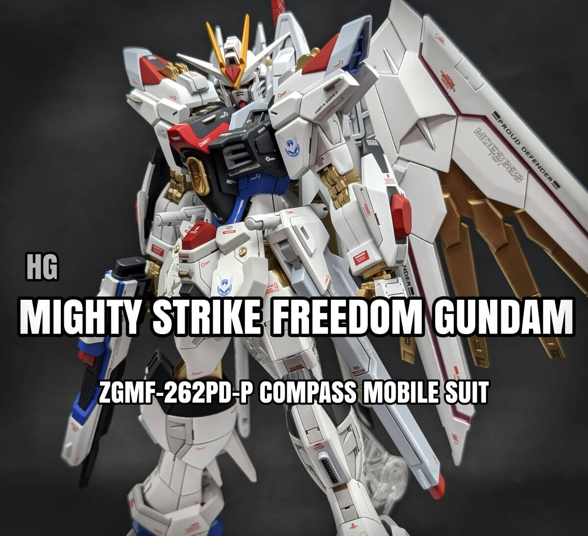 日本代購代標第一品牌【樂淘letao】－HG マイティストライクフリーダムガンダム 改修 塗装済み完成品 ガンプラ SEED FREEDOM
