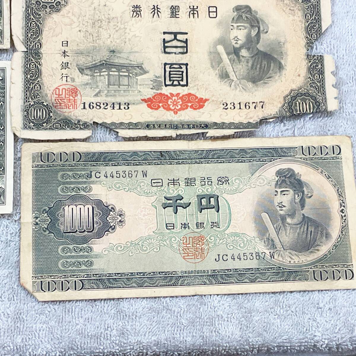 Yahoo!オークション - K824 古銭・紙幣 まとめ17枚 楠木5銭・靖国 板...