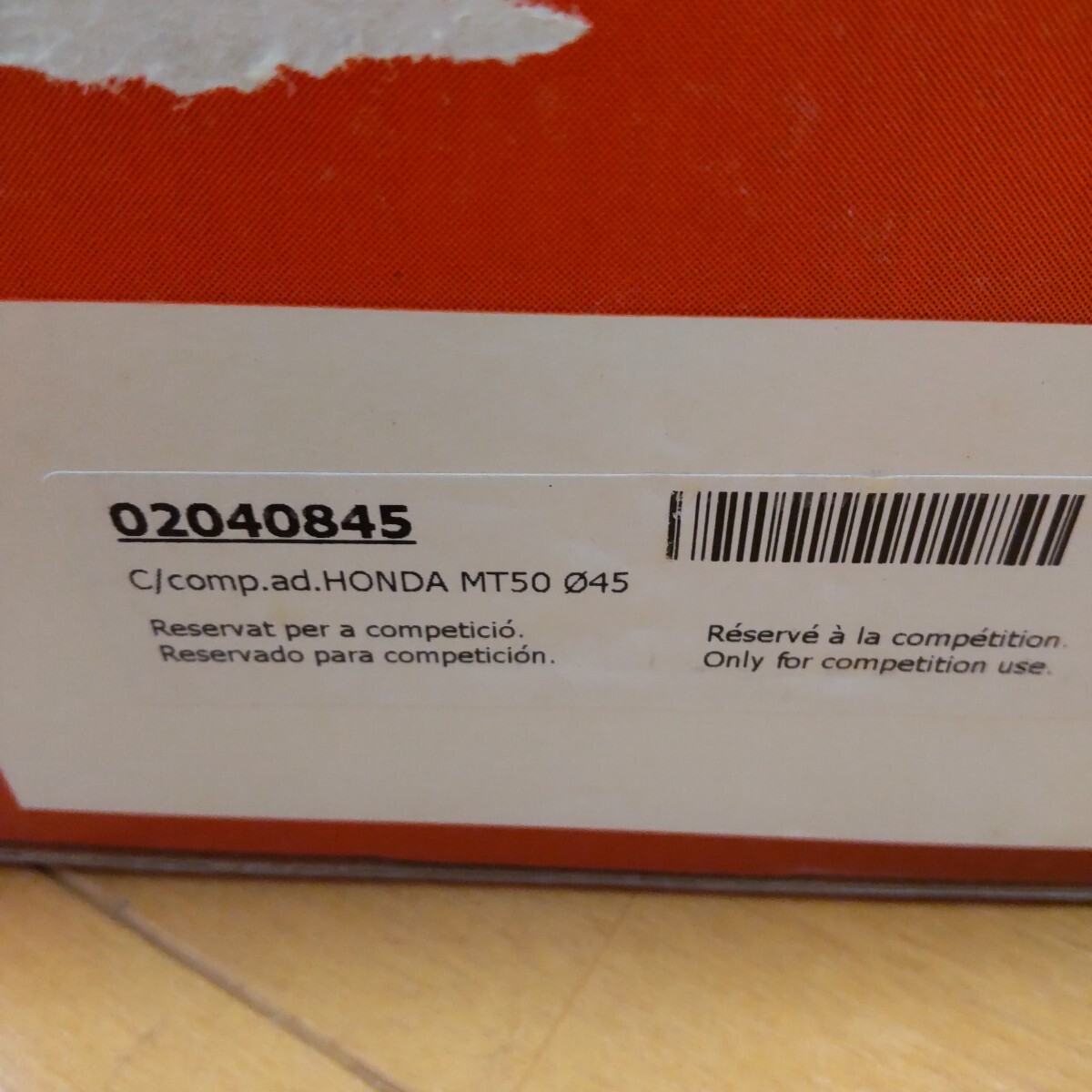 Yahoo!オークション - ホンダ MT50 TLR50 ボアアップ キット